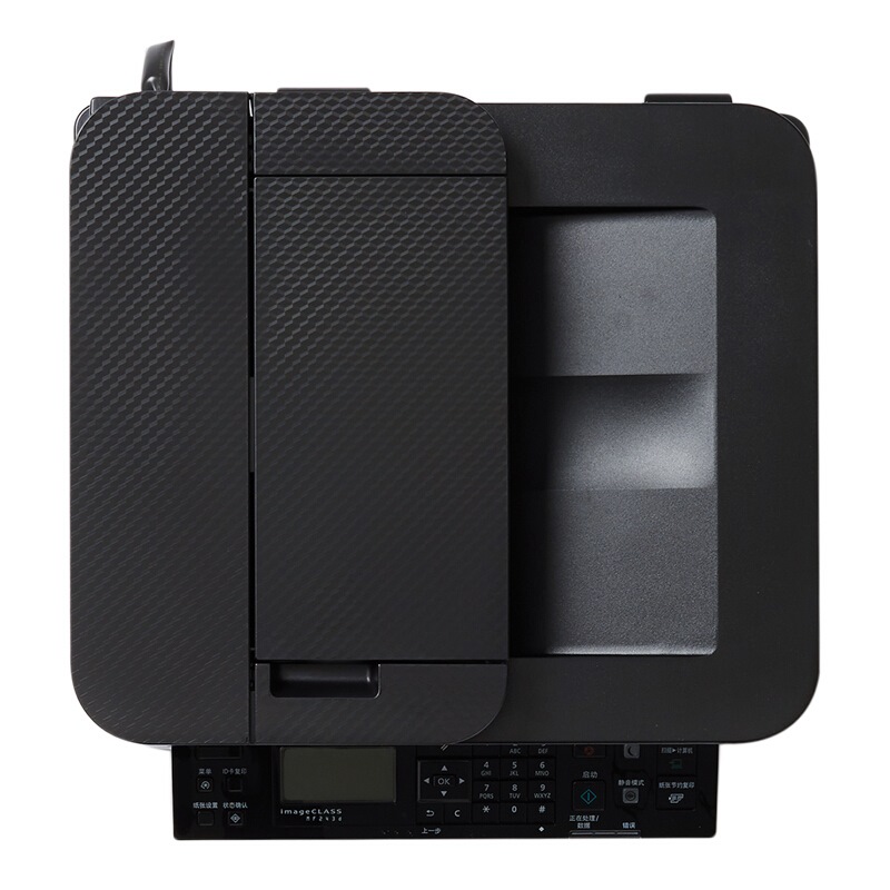 佳能（Canon）MF243d imageCLASS 智能黑立方 黑白激光多功能打印一体机 - 办公用品 办公文具