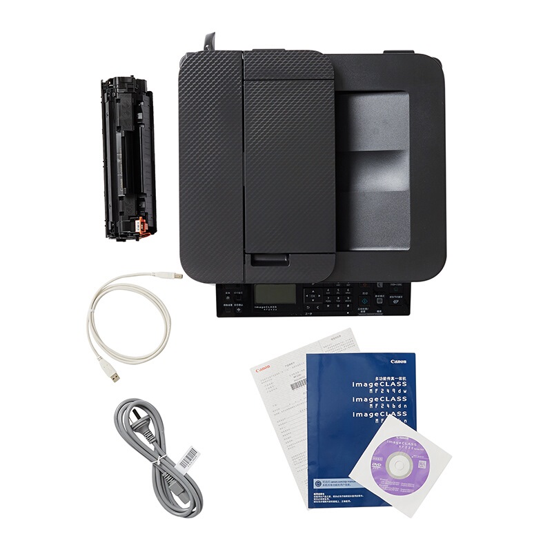 佳能（Canon）MF243d imageCLASS 智能黑立方 黑白激光多功能打印一体机 - 办公用品 办公文具