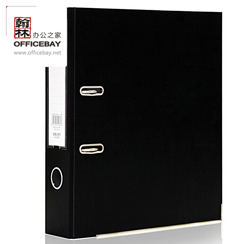 得力（Deli）5481 A4快劳夹（6只装） - 办公用品 办公文具
