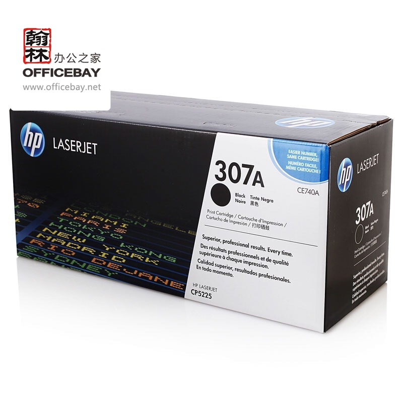 惠普（HP）CE741A 307A 青色原装 LaserJet 硒鼓 (适用LaserJet CP5220) - 办公用品 办公文具